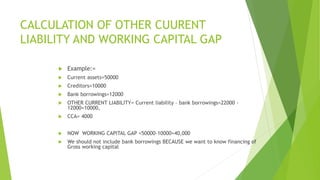 working capital financing:-Tandon committee | PPTX
