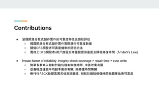 TANET 2018 - Insights into the reliability of open-source distributed ...