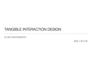 Tangible interaction design | PPT
