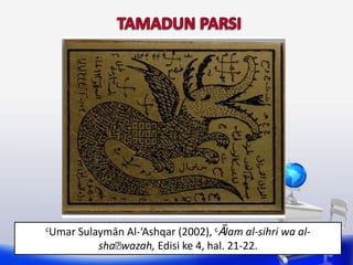 Tangkal n azimat seminar jawi ump | PPTX