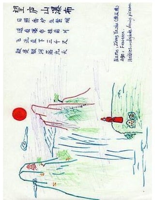 Tang montain chinese poem | PDF