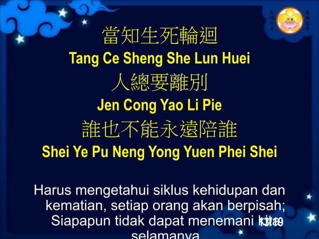 Tang Ni Ku Tan Ni Hui Siang Chi Shei (1).pptx