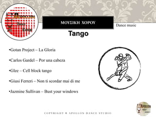 Basic step της Ντάμας στο Tango | PPT