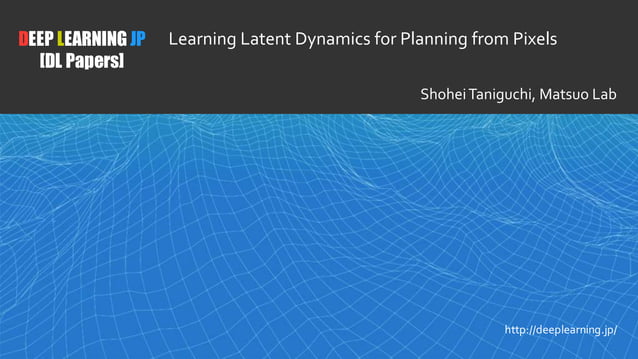 [DL輪読会]Learning Latent Dynamics for Planning from Pixels | PPTX | Science