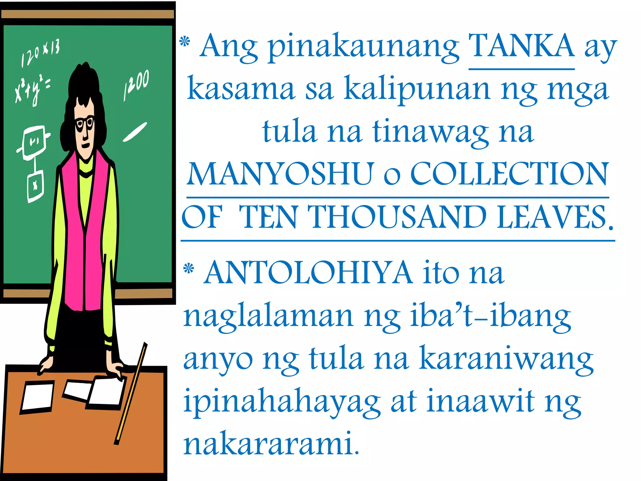 Tanka at Haiku | PPTX