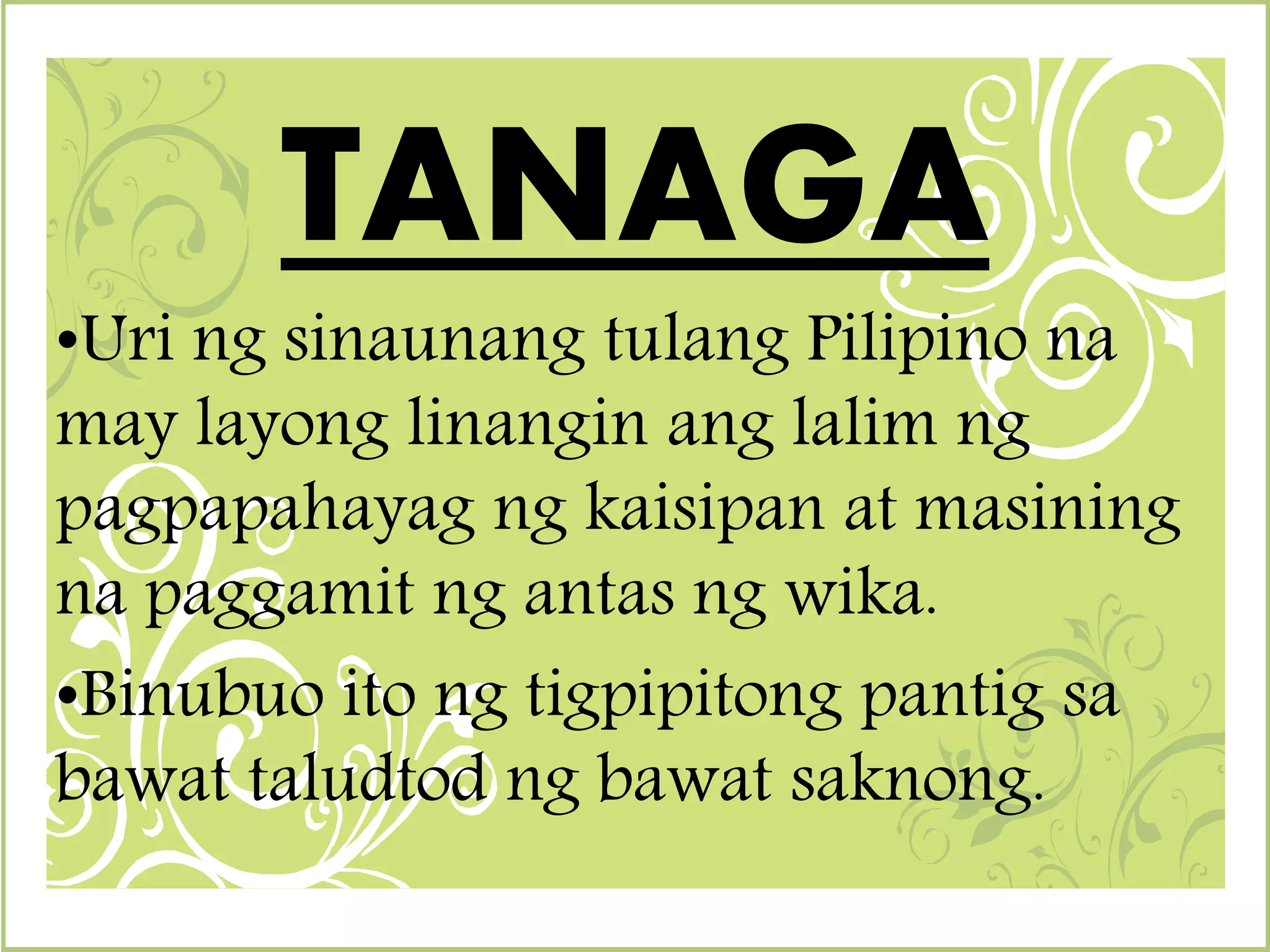Tanka at Haiku | PPTX
