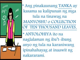 Tanka at Haiku | PPTX