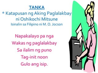 Tanka at Haiku | PPTX