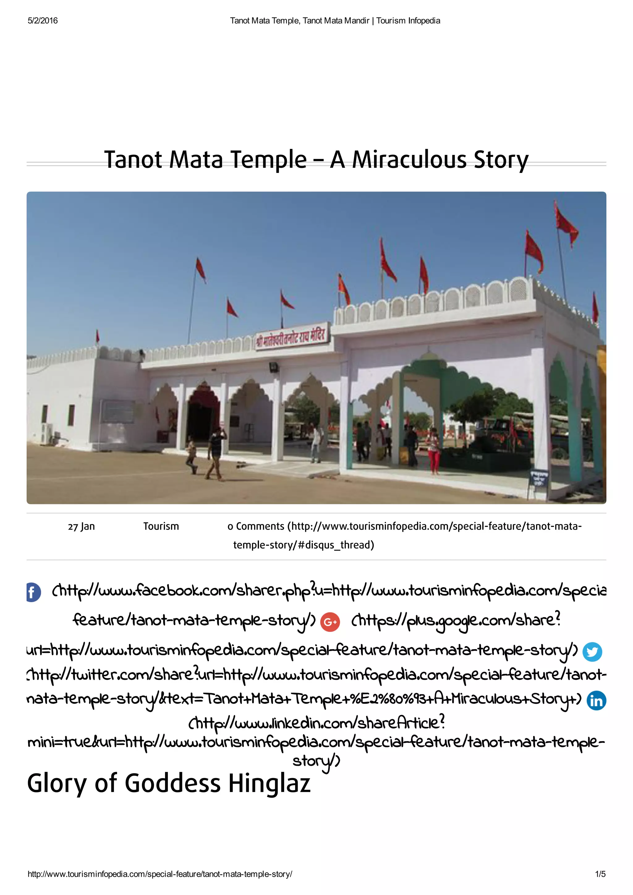 Tanot mata temple, tanot mata mandir tourism infopedia | PDF