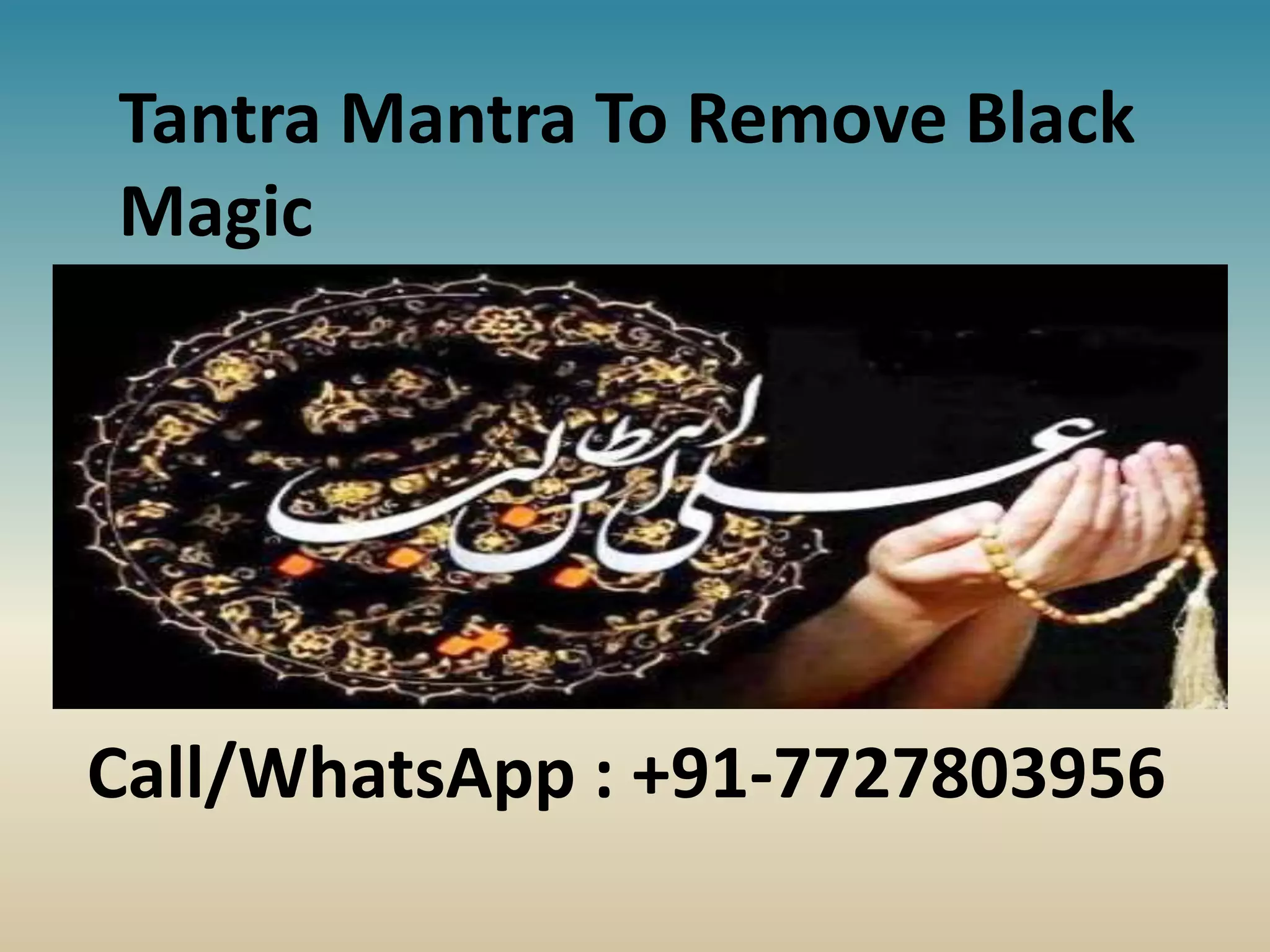 Tantra mantra to remove black magic | PPTX