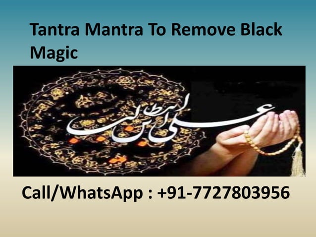 Tantra mantra to remove black magic | PPT