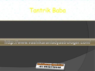 Tantrik baba | PPT