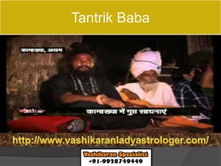 Tantrik baba | PPT