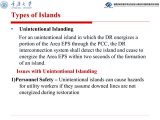 Island Detection and Control Techniques | PPTX
