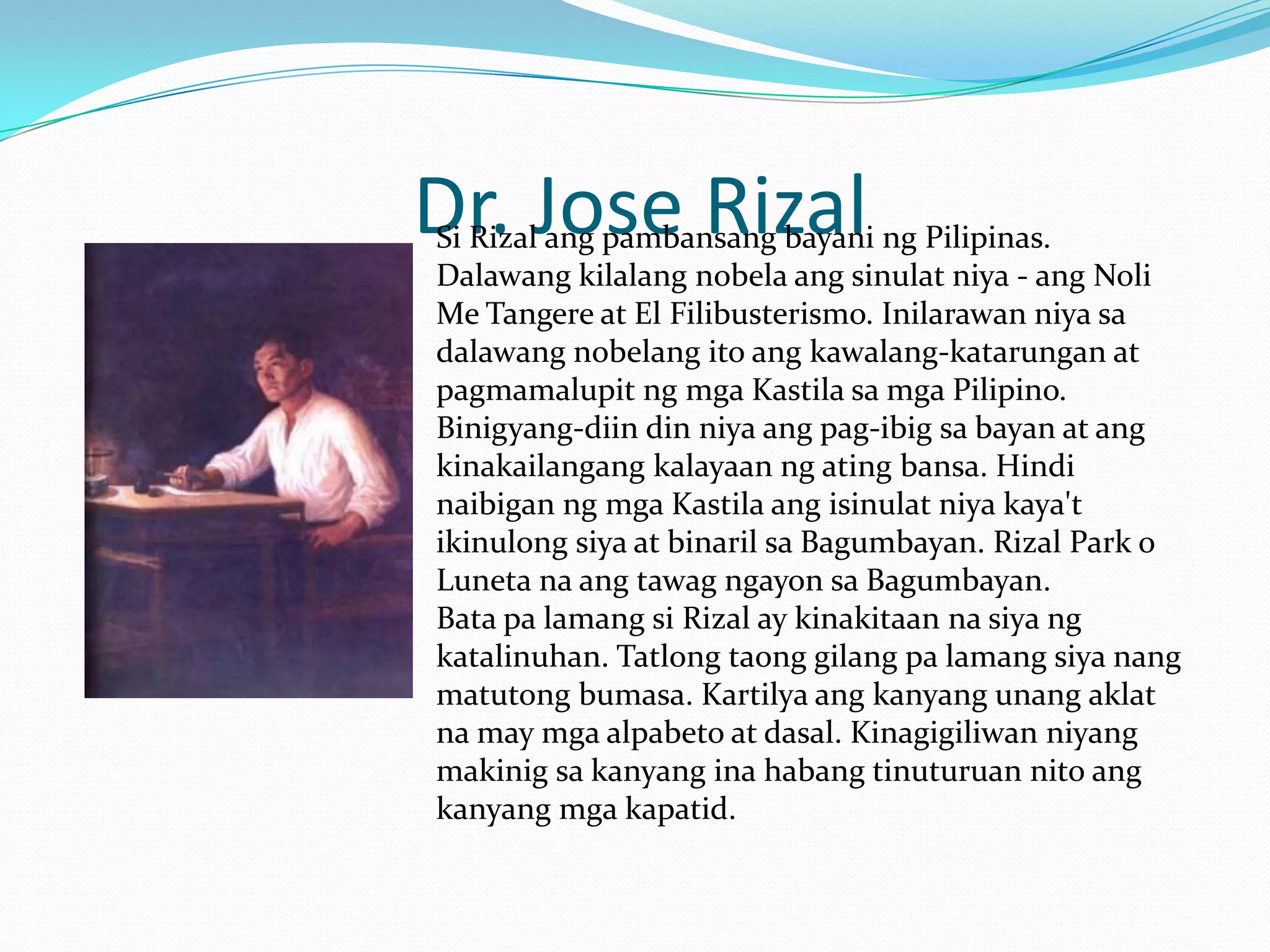 Tanza elementary school | PPTX