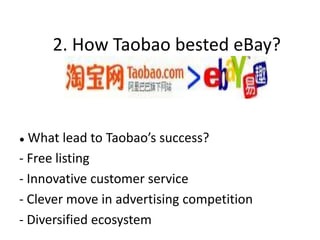 Taobao | PPTX