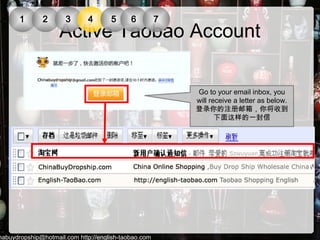 Taobao English Shopping Instruction | PPT
