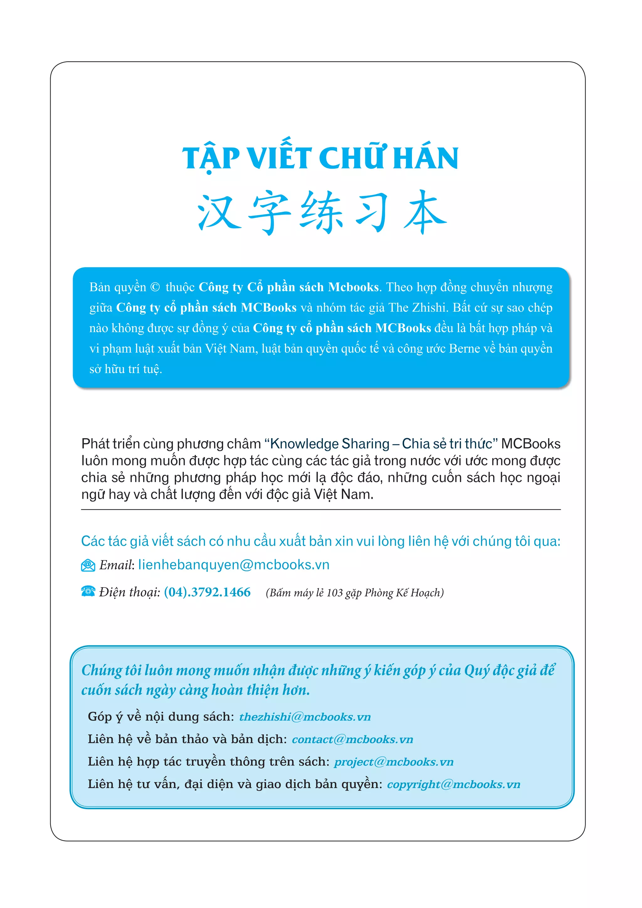 Tap viet chu han doc thu | PDF