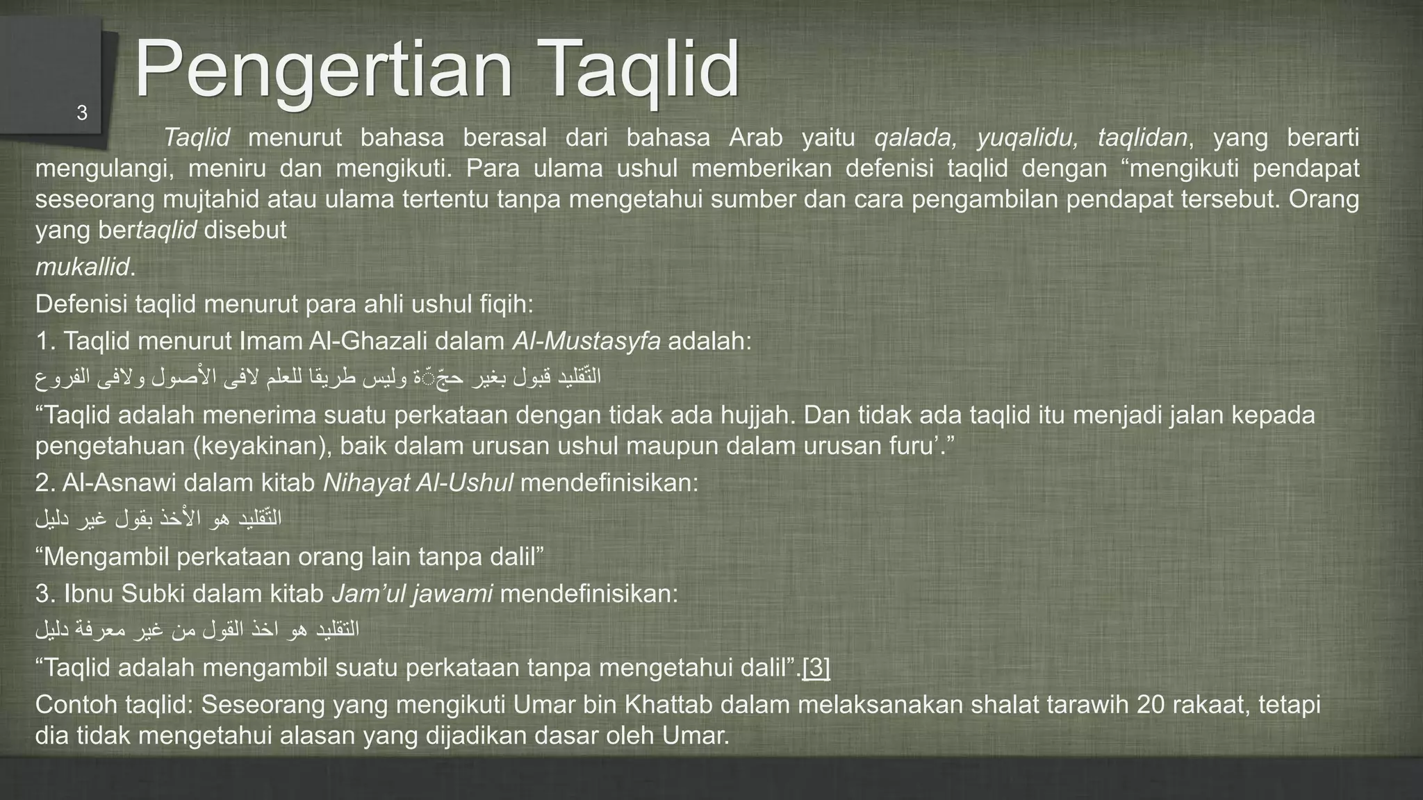 Taqlid | PPT