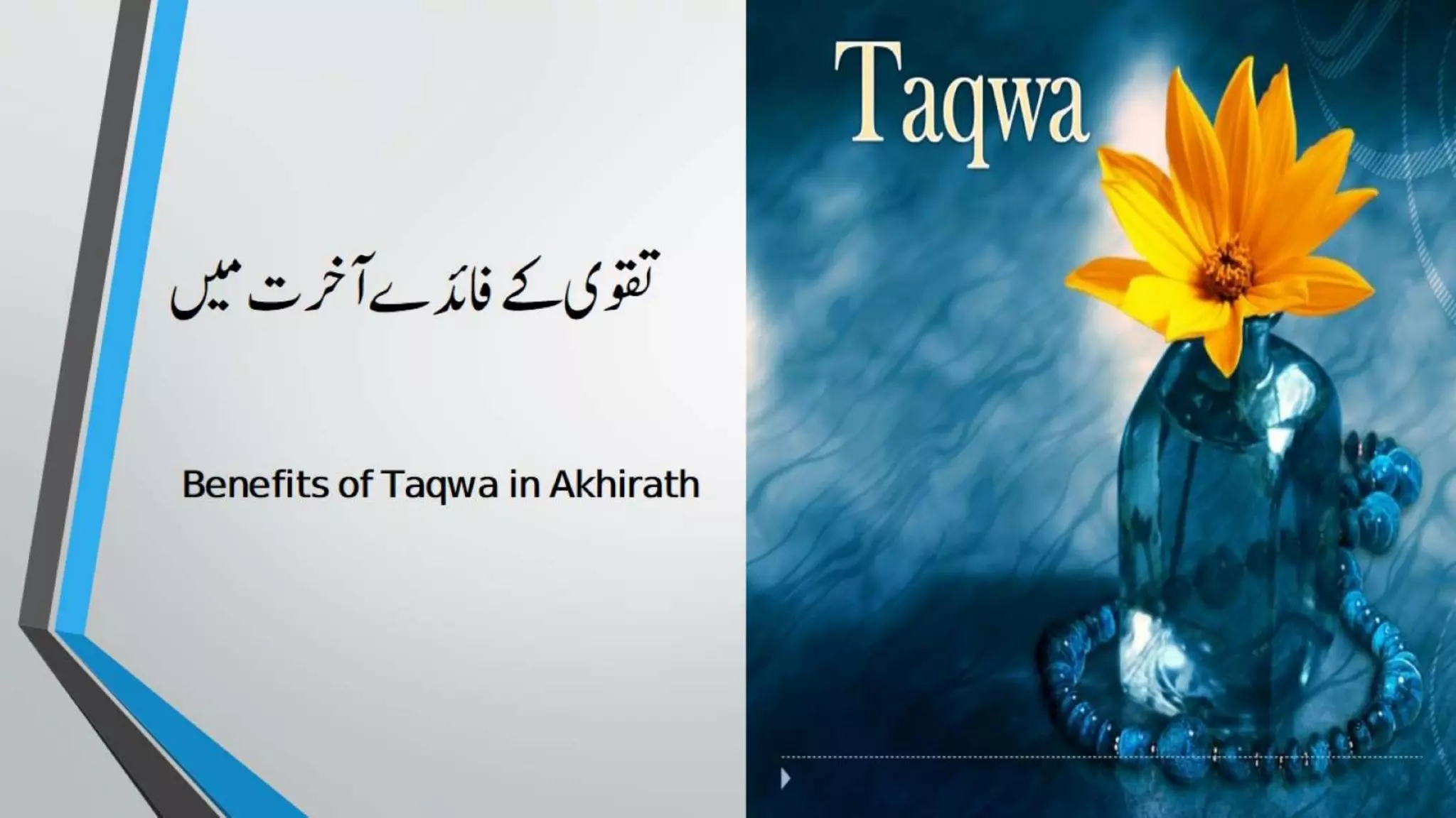 Taqwa piety in the light of quran pics | PPTX