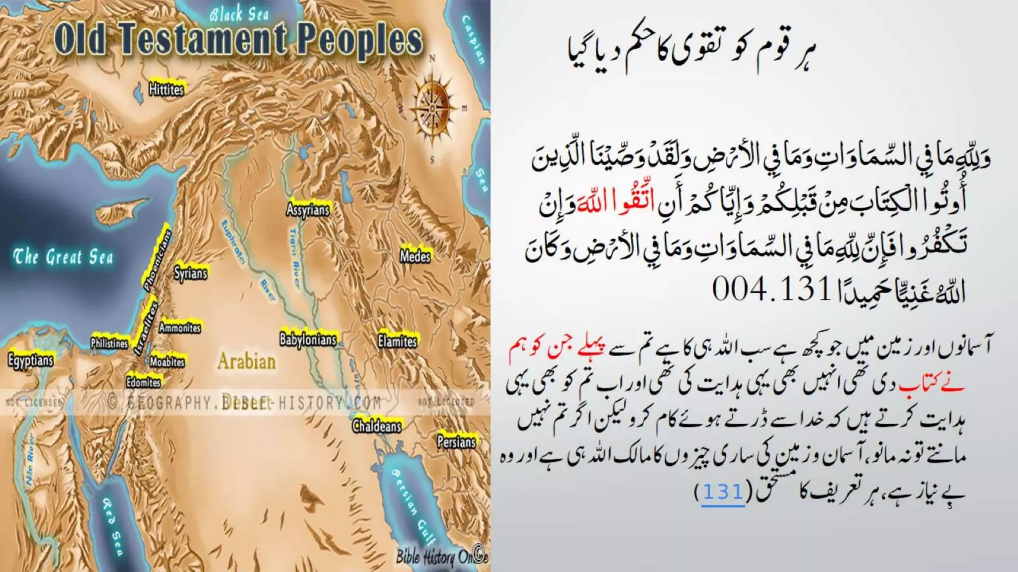Taqwa piety in the light of quran pics | PPTX