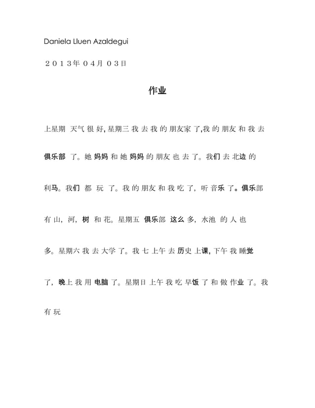 Párrafo en chino | DOCX