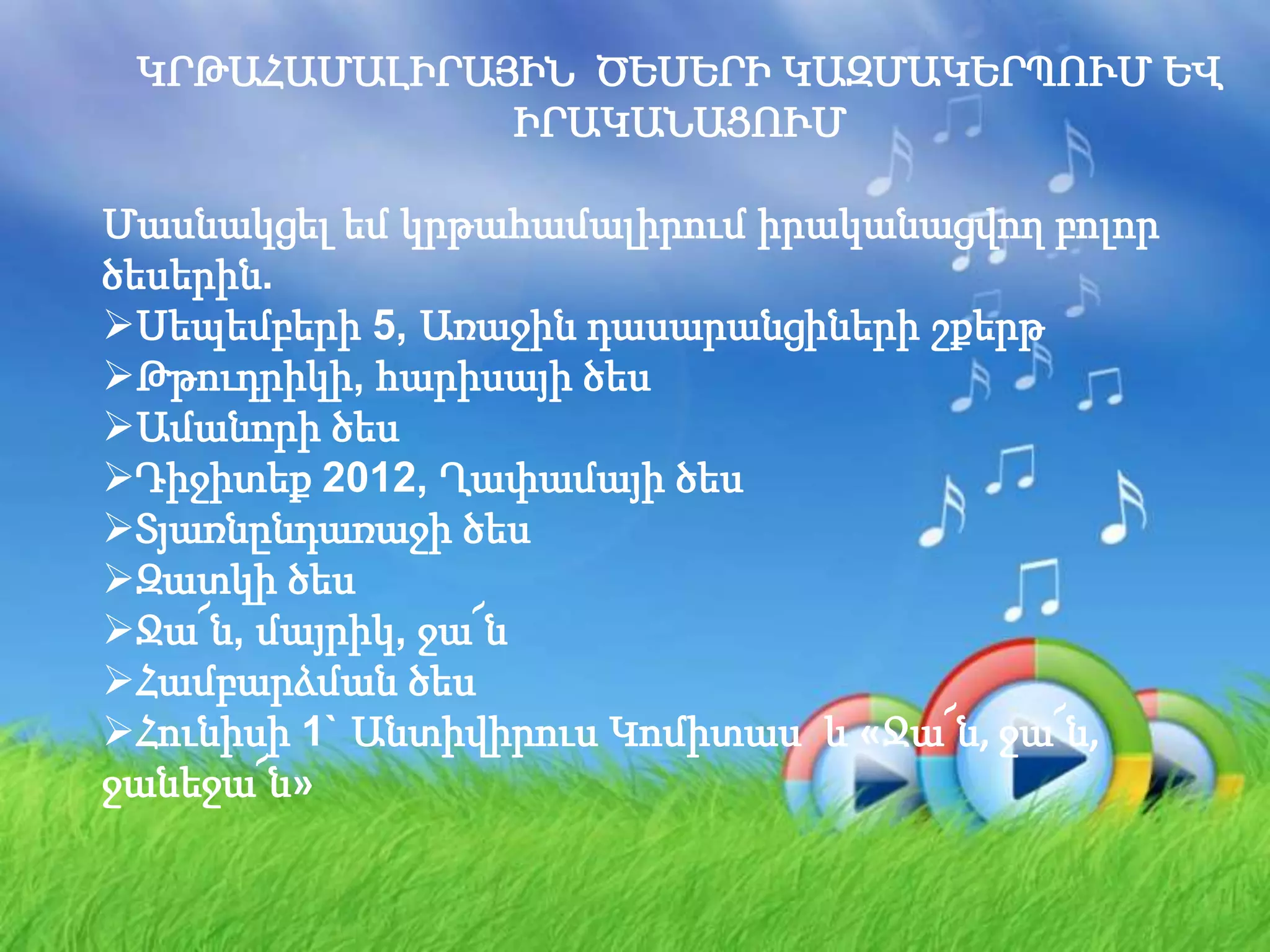 Tarekan hashv powerpoint | PPT