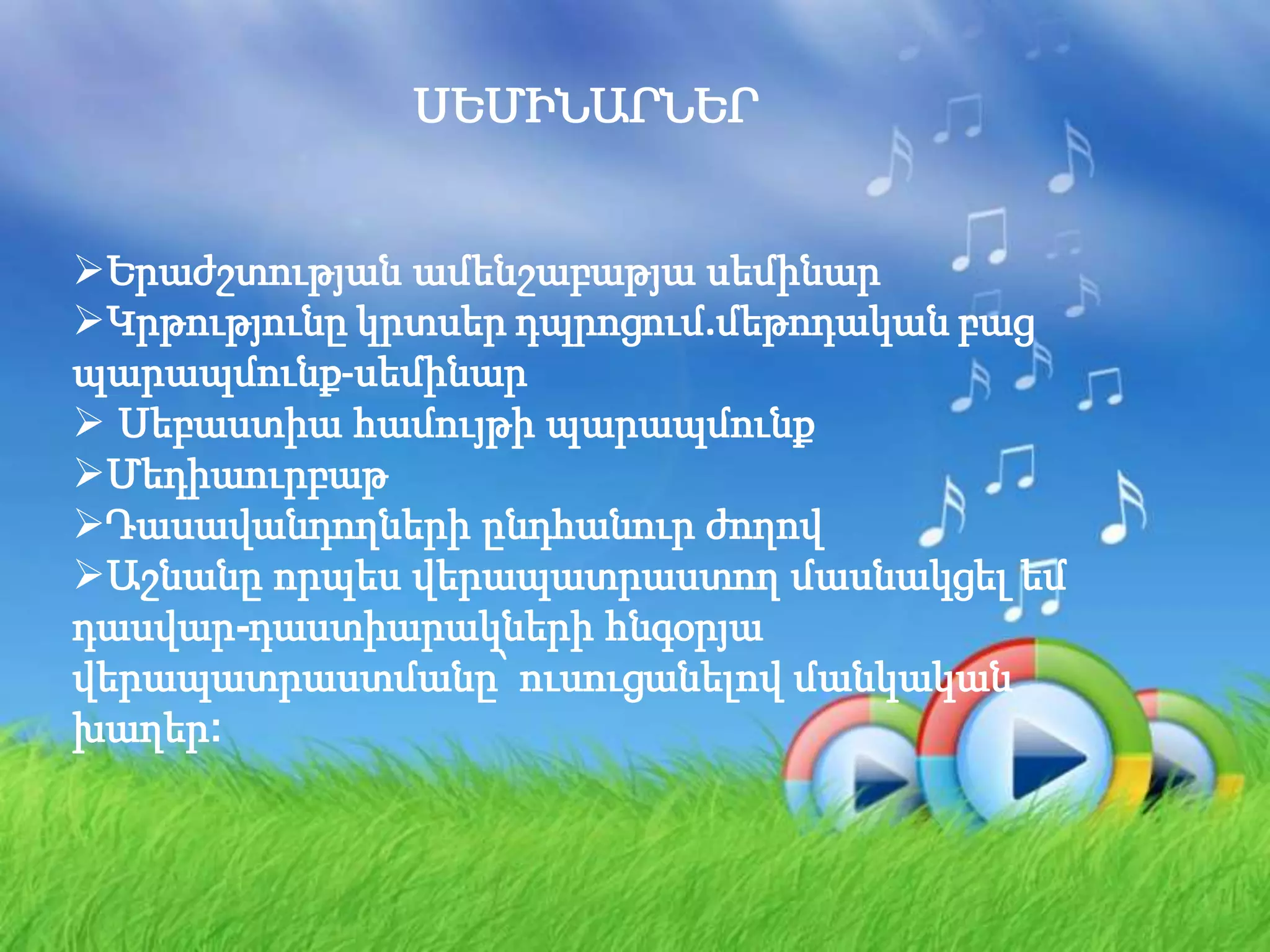 Tarekan hashv powerpoint | PPTX