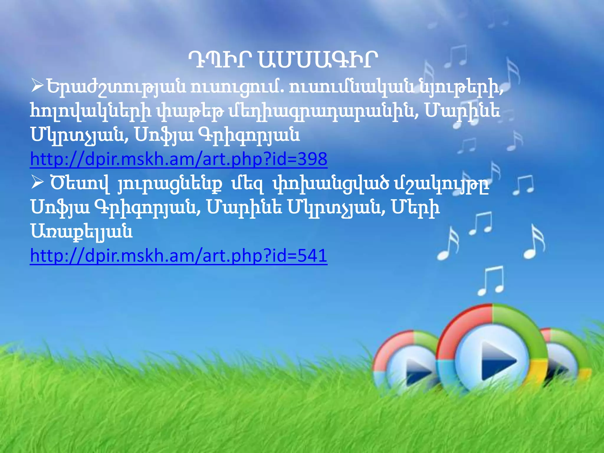 Tarekan hashv powerpoint | PPTX