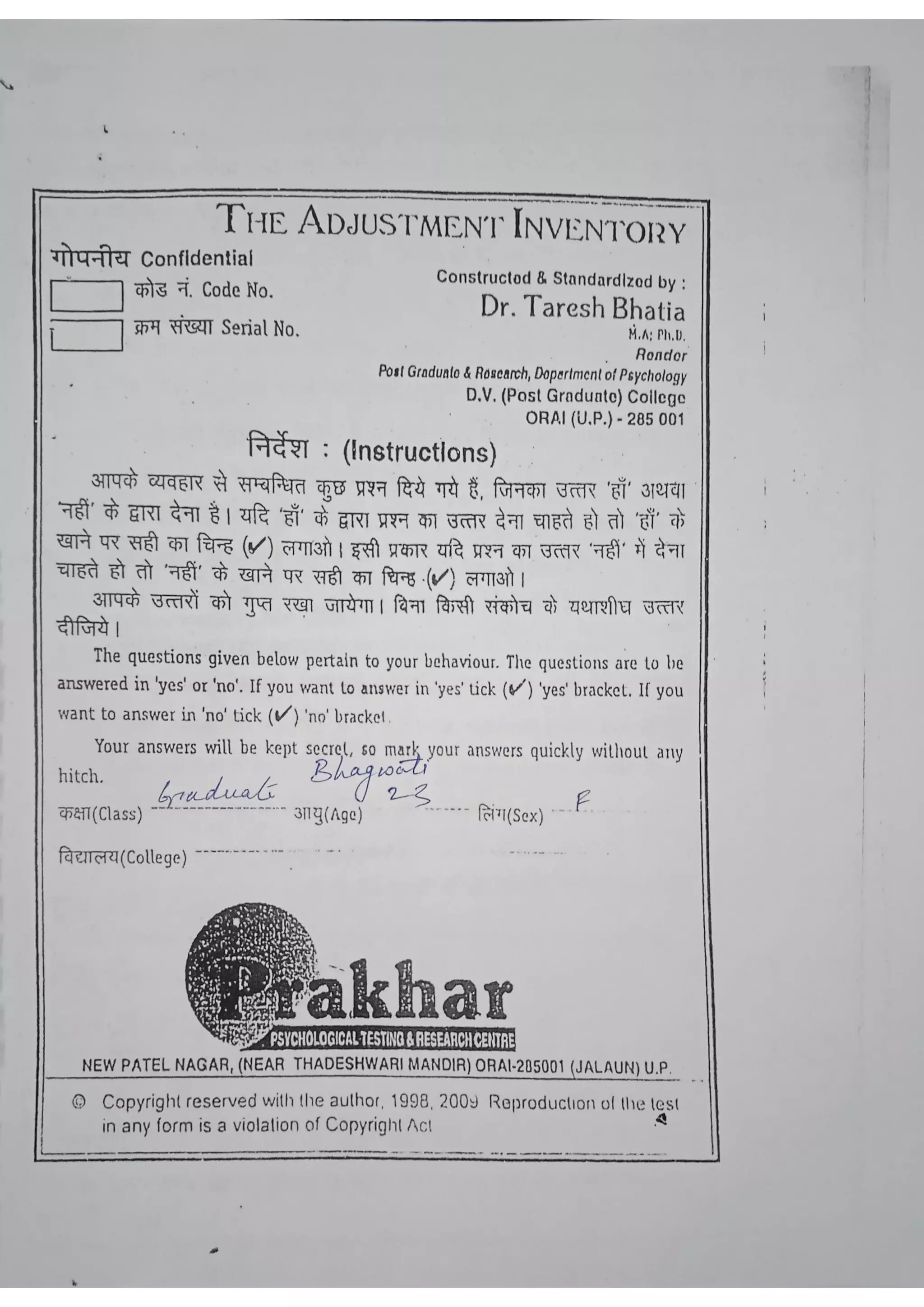 Test - Taresh Bhatia's Adjustment Inventory | PDF