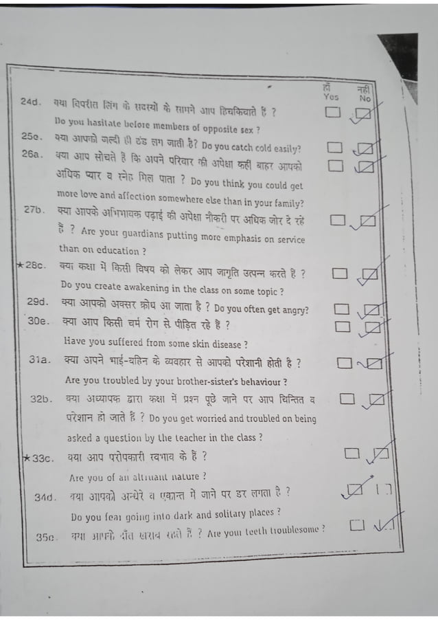 Test - Taresh Bhatia's Adjustment Inventory | PDF | Educational ...