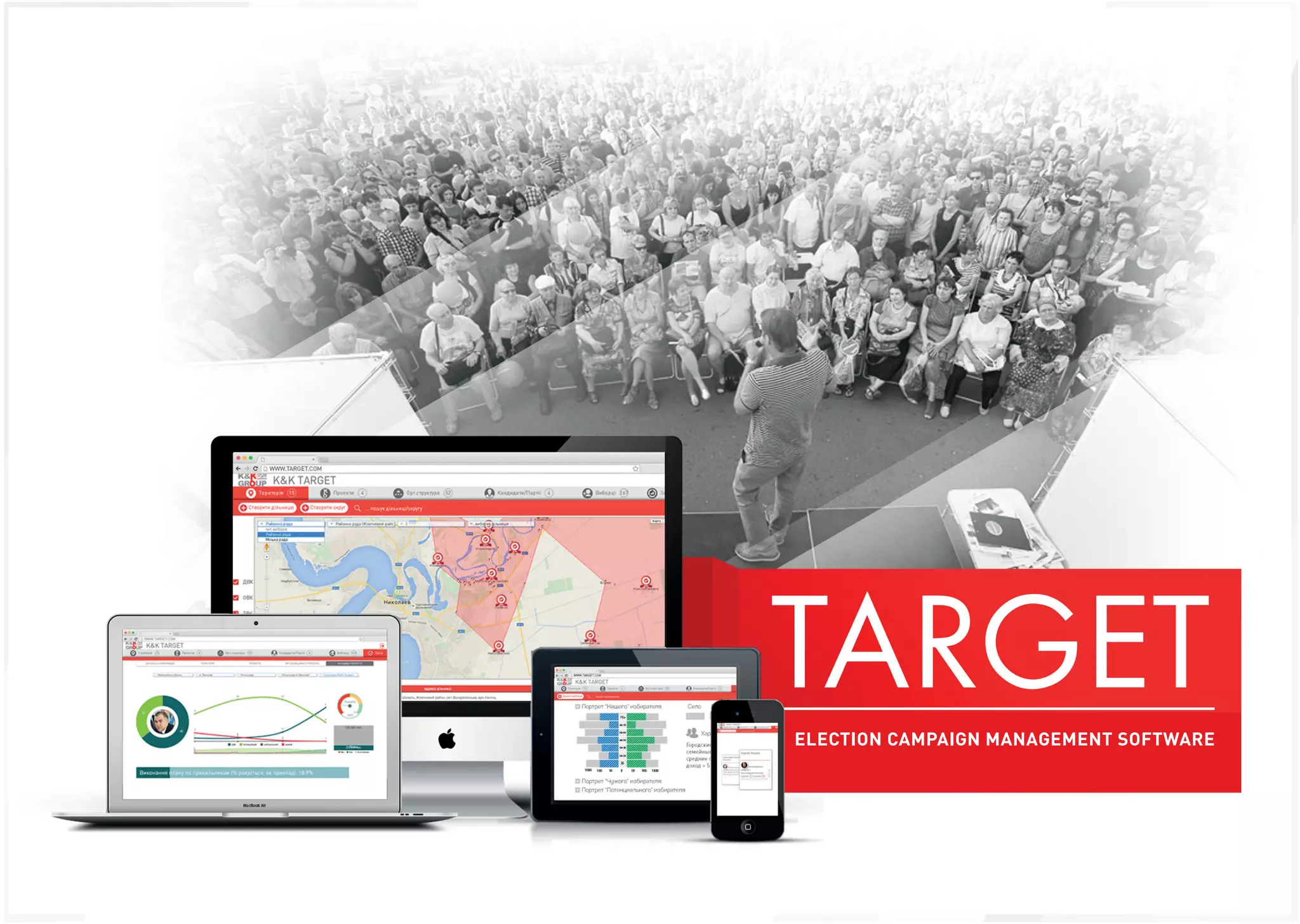 TARGET CRM | PDF