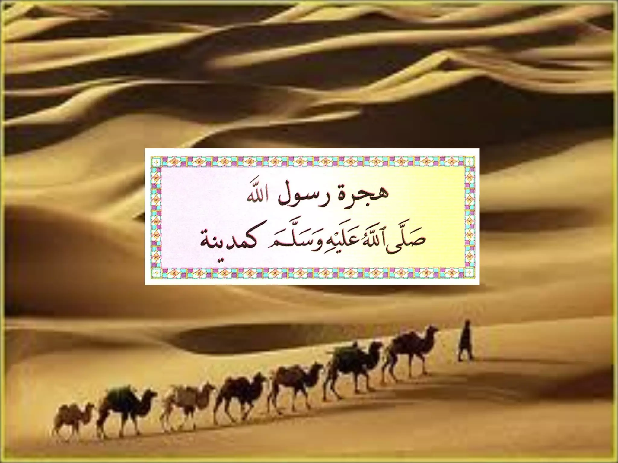 Tarikh hijrah rasulullah 3 | PPT