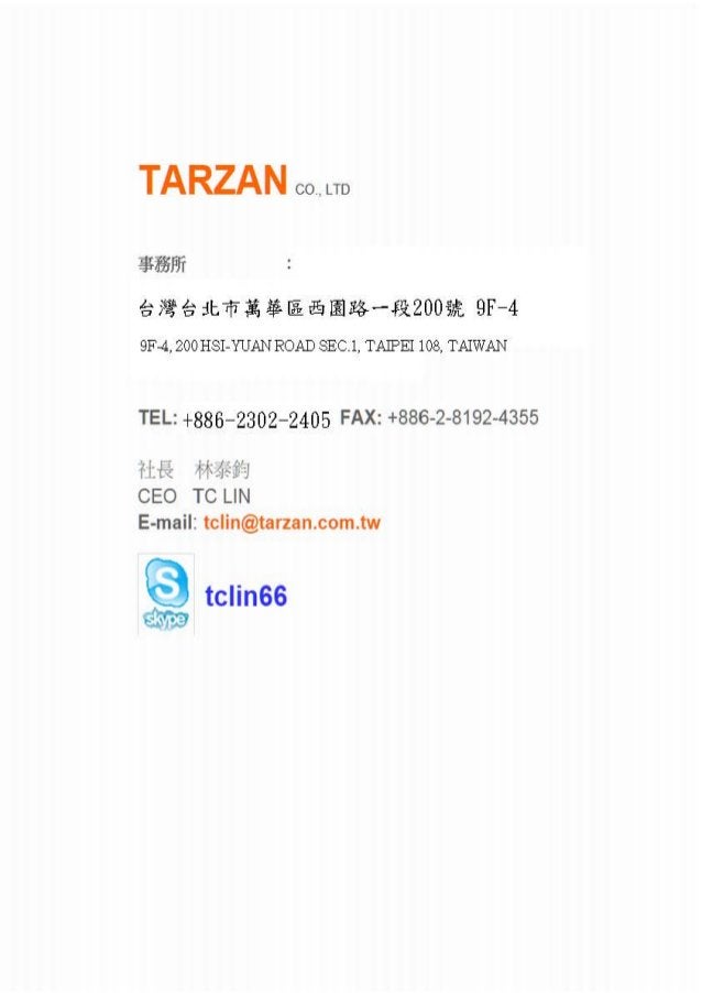 Tarzan profile 英文 | PDF | Needlework | Arts and Crafts