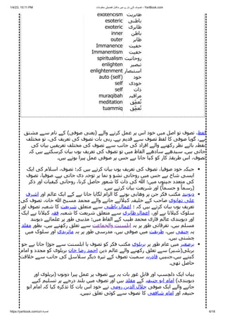 Tasauf.pdf