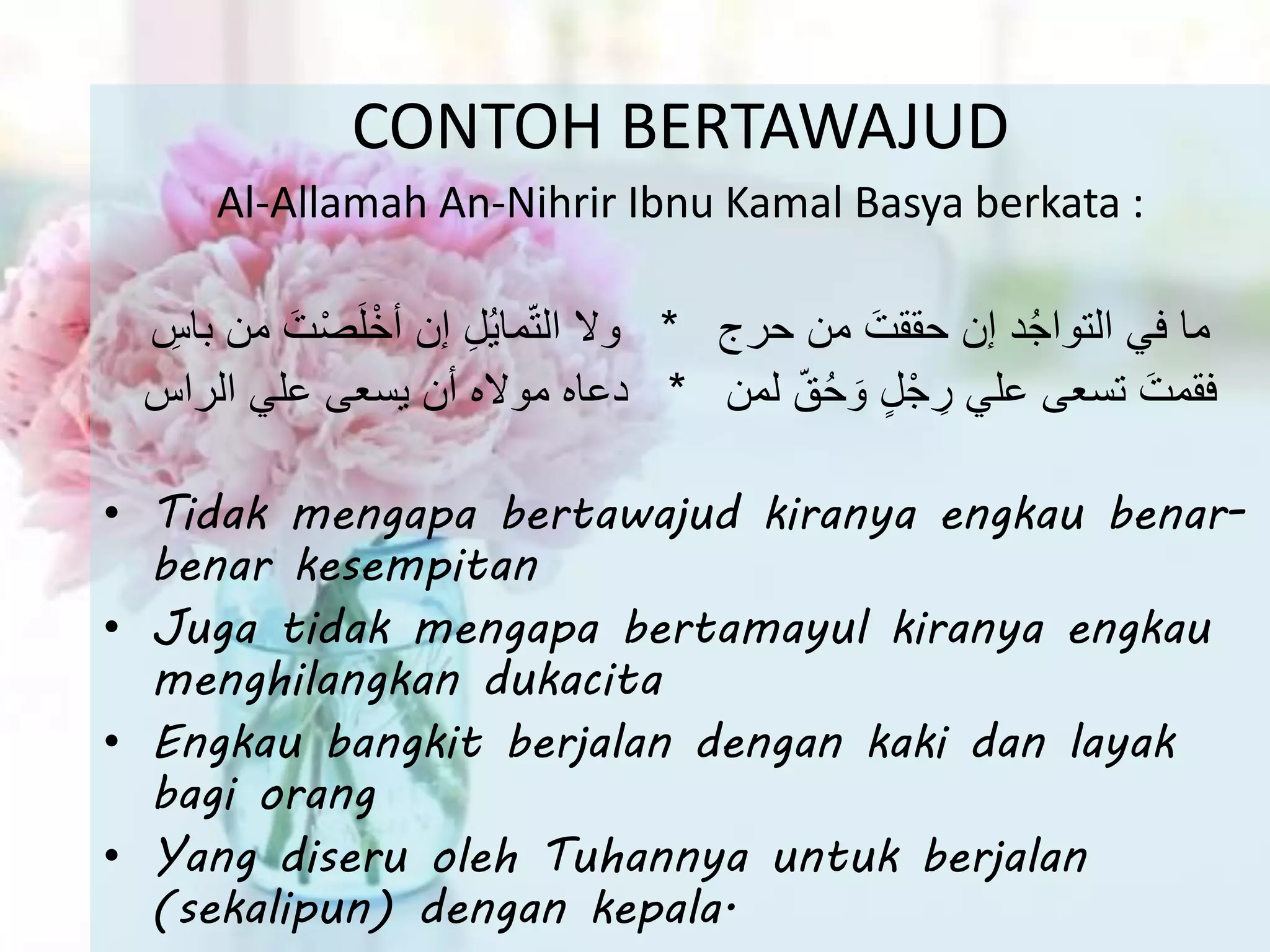 Tasauf Muqarran Tawajud Wajd Wujud | PPT