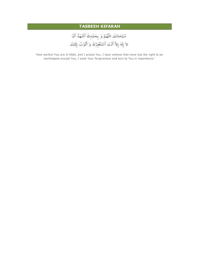 Tasbeeh kifarah | DOC