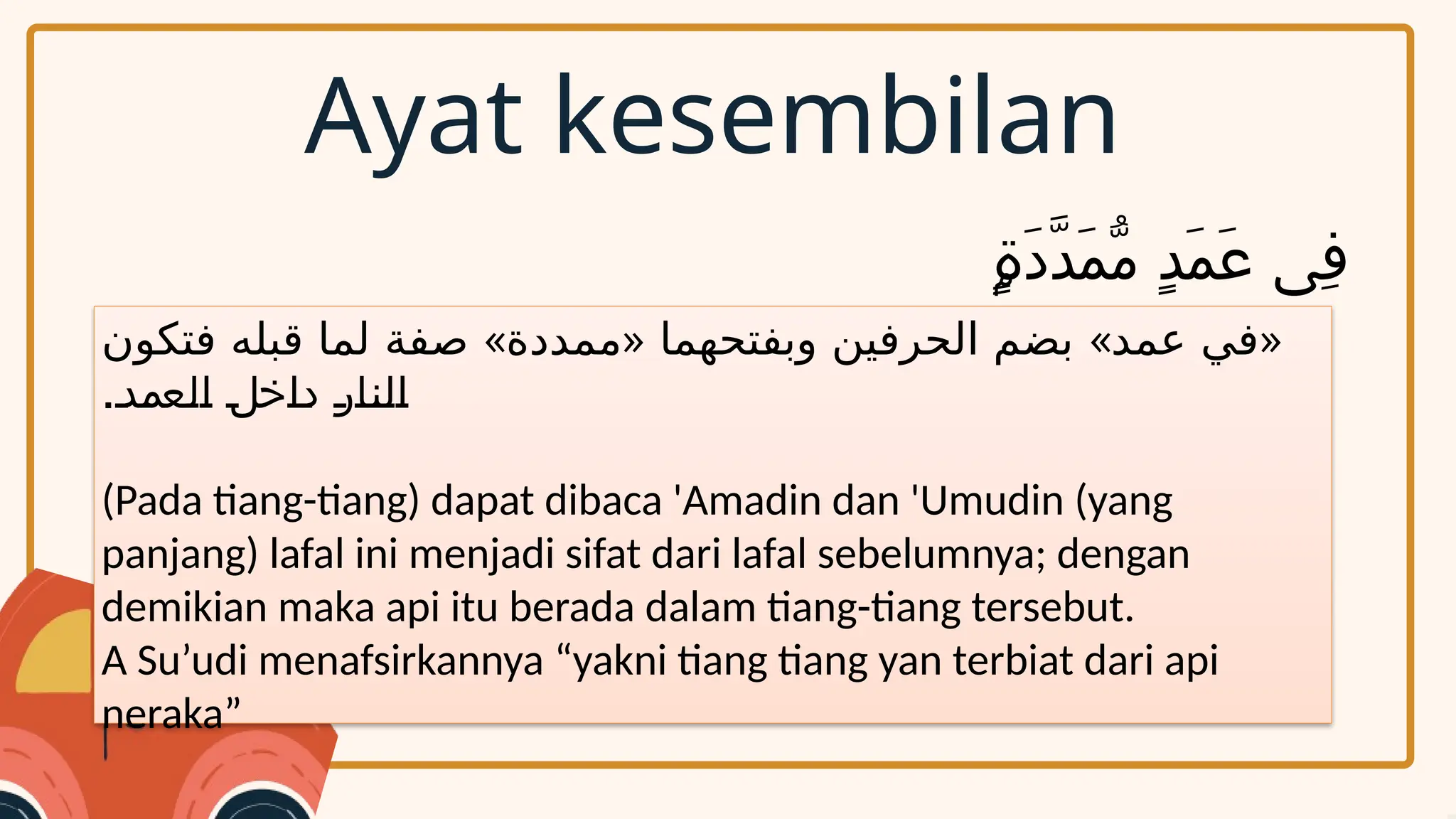 Al Humazah contoh orang yang sering kita jumpai di sekitar kita.pptx