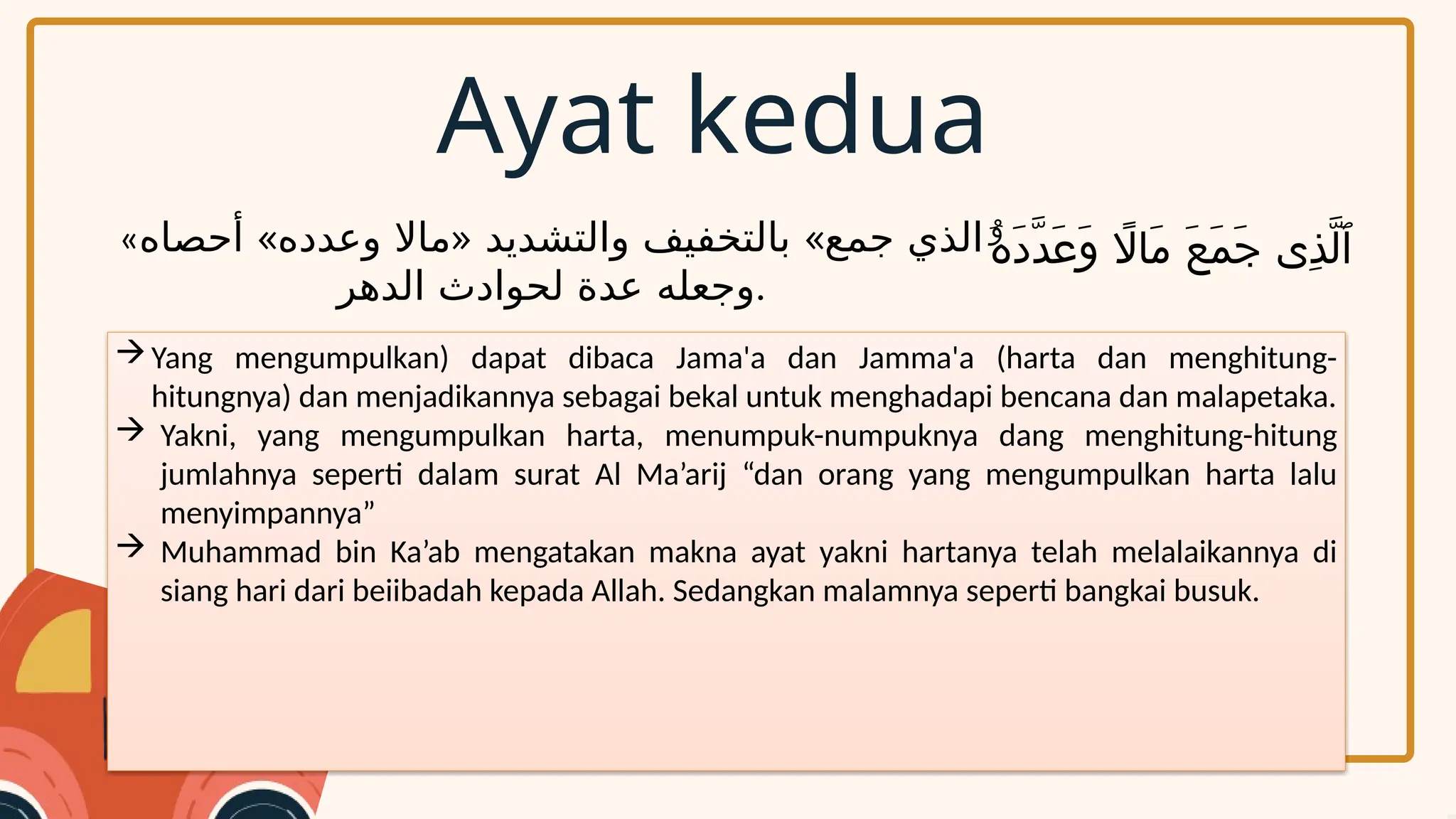 Al Humazah contoh orang yang sering kita jumpai di sekitar kita.pptx