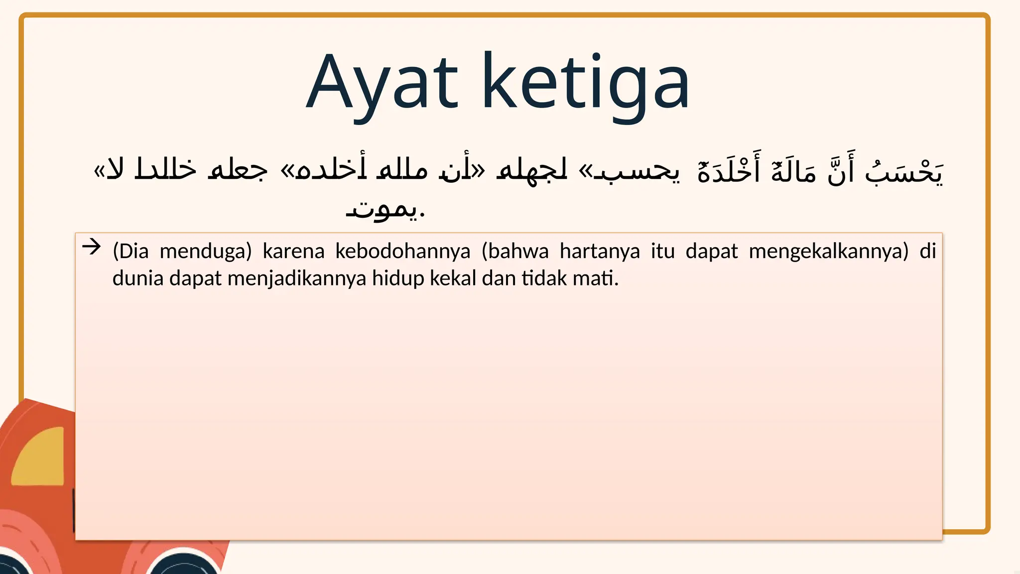 Al Humazah contoh orang yang sering kita jumpai di sekitar kita.pptx