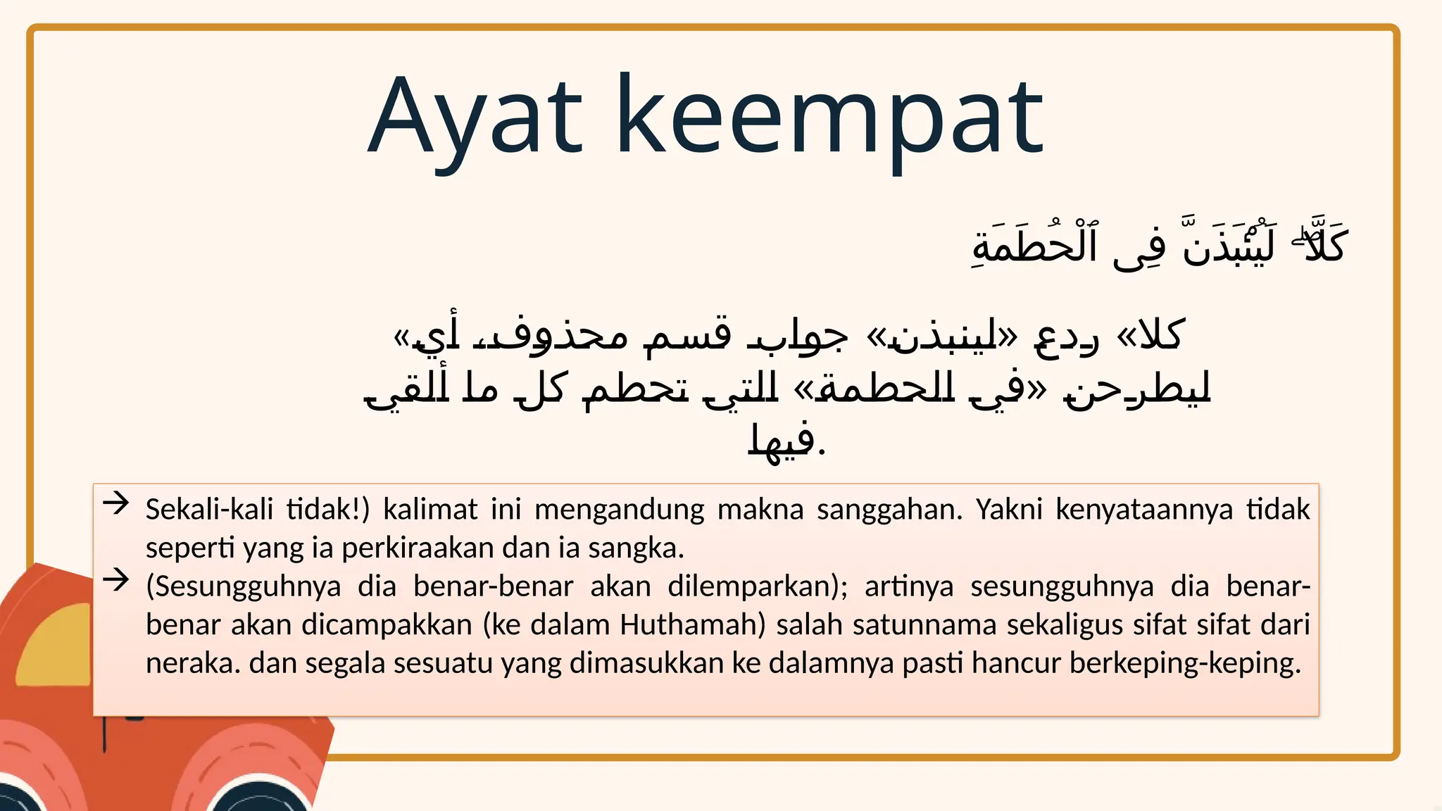 Al Humazah contoh orang yang sering kita jumpai di sekitar kita.pptx