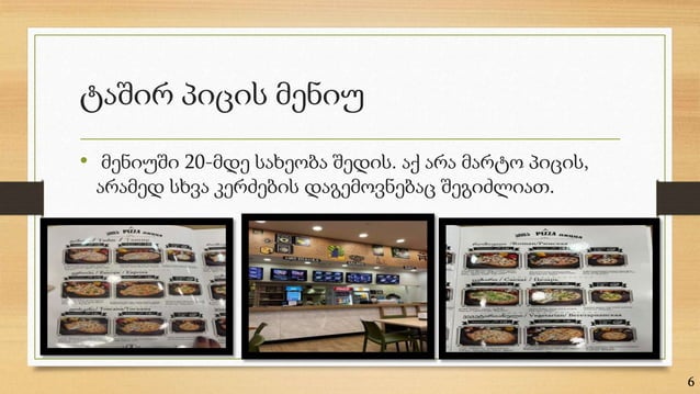 tashir pizza.pptx