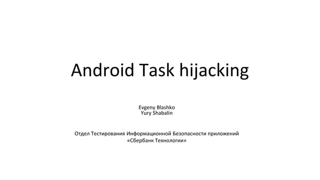 Android Task Hijacking | PPT