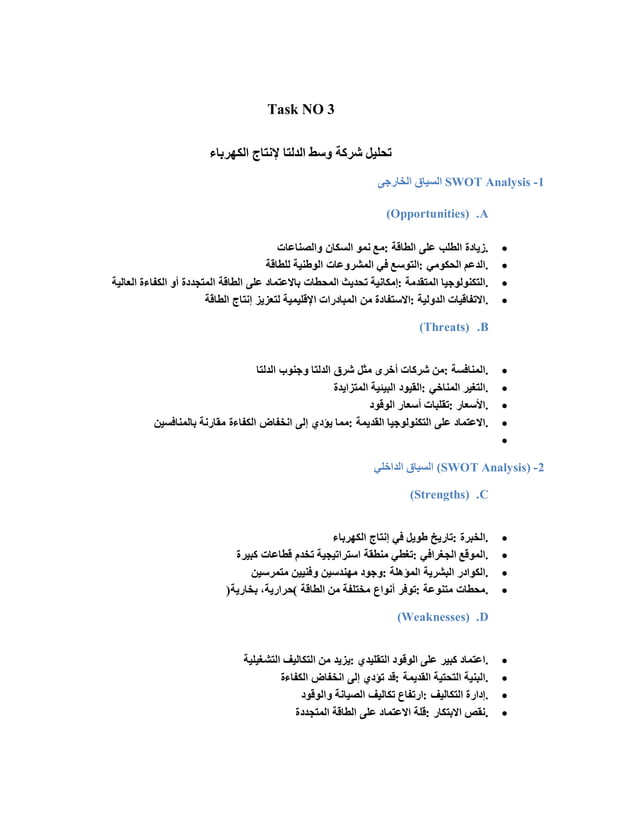 fgsyhd sdjhyhsdgv sjjs jnjshs jjsdhjsd j | PDF