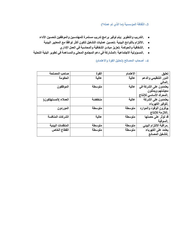 fgsyhd sdjhyhsdgv sjjs jnjshs jjsdhjsd j | PDF