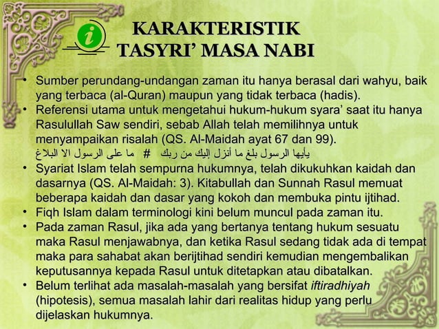 Tasyri' masa nabi Muhammad Saw | PPS
