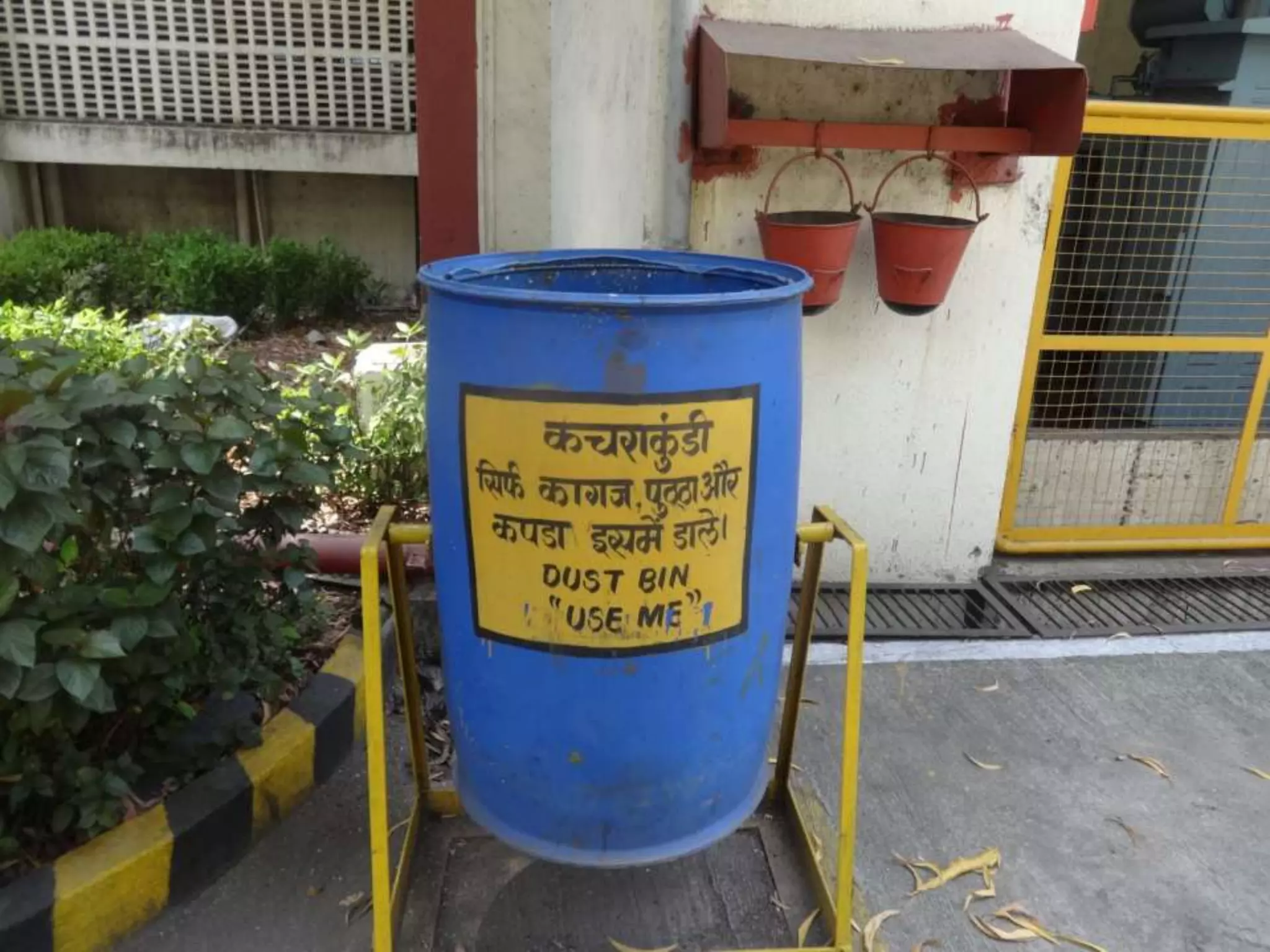 Tata Steel Ltd., CRC (West) TARAPUR 5-S CERTIFICATION AUDIT | PPTX