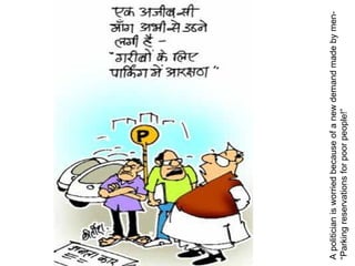 Tata Nano Cartoons | PPT