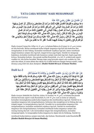 Tata cara wudhu nabi muhammad shallallahu'alaihi wasallam dlm shahih muslim | DOCX