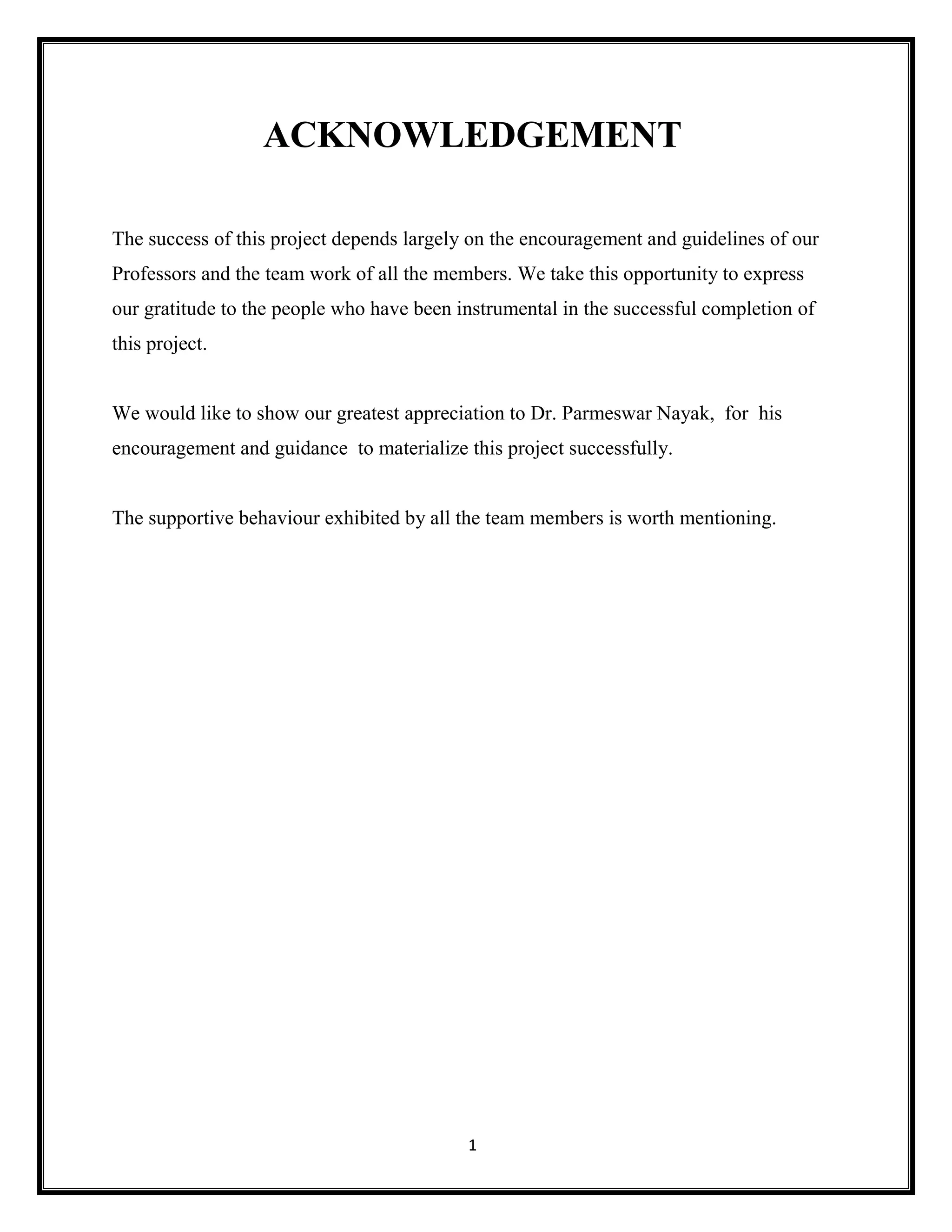 TCS - Reward System - Detailed Report | PDF